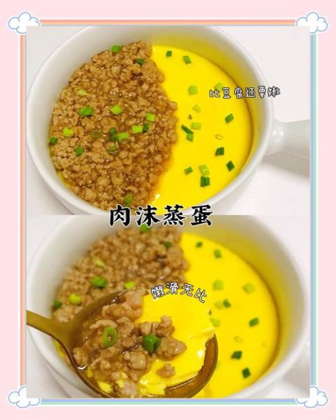 肉沫蒸蛋要多长时间_蒸多久口感最嫩-第3张图片-山城妙识 肉沫蒸蛋要多长时间_蒸多久口感最嫩-第3张图片-山城妙识