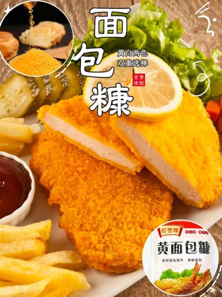 面包糠小吃做法大全_面包糠可以做什么小吃-第2张图片-山城妙识