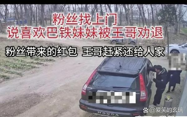 粉丝催婚怎么办_无防盗写作怎么写-第2张图片-山城妙识 粉丝催婚怎么办_无防盗写作怎么写-第2张图片-山城妙识