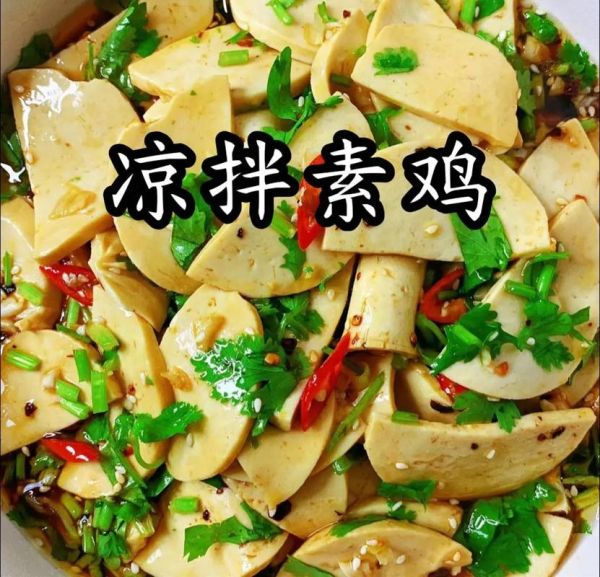 素鸡和什么菜一起炒好吃_素鸡炒什么最下饭-第3张图片-山城妙识 素鸡和什么菜一起炒好吃_素鸡炒什么最下饭-第3张图片-山城妙识