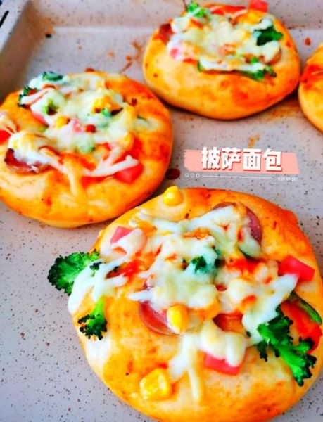 奶油芝士可以做披萨吗_奶油芝士披萨怎么做-第1张图片-山城妙识