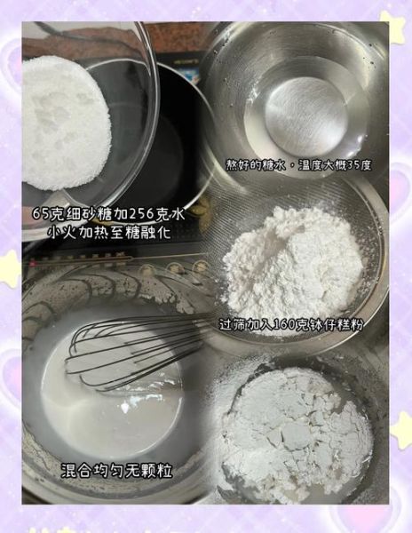碗仔糕最简单的做法_新手零失败步骤-第1张图片-山城妙识 碗仔糕最简单的做法_新手零失败步骤-第1张图片-山城妙识