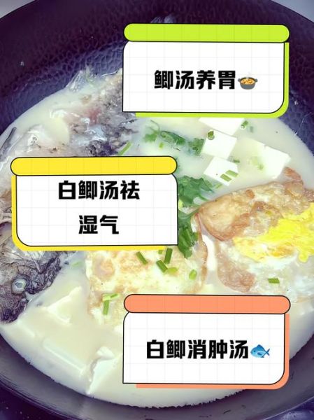 鱼汤怎么熬白_鱼汤白汤的诀窍-第2张图片-山城妙识 鱼汤怎么熬白_鱼汤白汤的诀窍-第2张图片-山城妙识