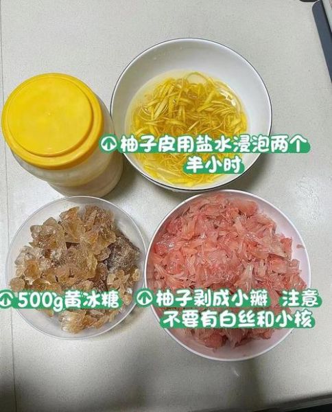 蜂蜜柚子茶怎么熬制_蜂蜜柚子茶的做法步骤-第3张图片-山城妙识 蜂蜜柚子茶怎么熬制_蜂蜜柚子茶的做法步骤-第3张图片-山城妙识