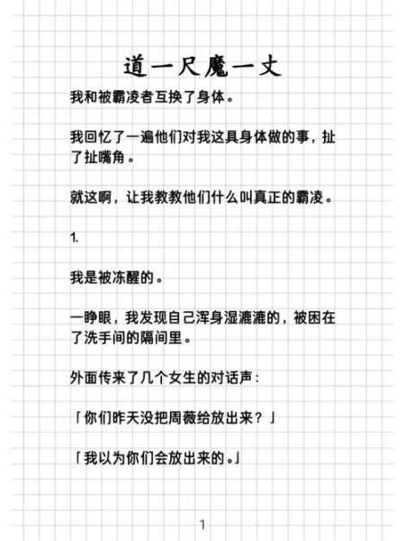 卤水点豆腐下一句是什么_一物降一物典故解析-第2张图片-山城妙识 卤水点豆腐下一句是什么_一物降一物典故解析-第2张图片-山城妙识