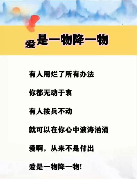 卤水点豆腐下一句是什么_一物降一物典故解析-第1张图片-山城妙识 卤水点豆腐下一句是什么_一物降一物典故解析-第1张图片-山城妙识