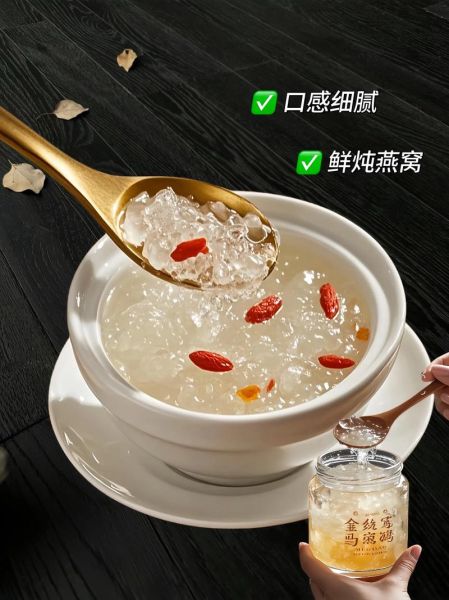 金丝燕燕窝真假怎么辨别_金丝燕燕窝多少钱一克-第3张图片-山城妙识 金丝燕燕窝真假怎么辨别_金丝燕燕窝多少钱一克-第3张图片-山城妙识