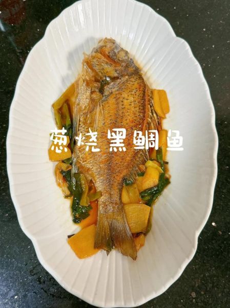 黑鲷鱼多少钱一斤_黑鲷鱼怎么做好吃-第1张图片-山城妙识 黑鲷鱼多少钱一斤_黑鲷鱼怎么做好吃-第1张图片-山城妙识