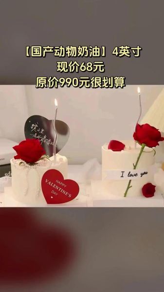 网上订蛋糕哪个牌子好_生日蛋糕品牌推荐-第3张图片-山城妙识 网上订蛋糕哪个牌子好_生日蛋糕品牌推荐-第3张图片-山城妙识