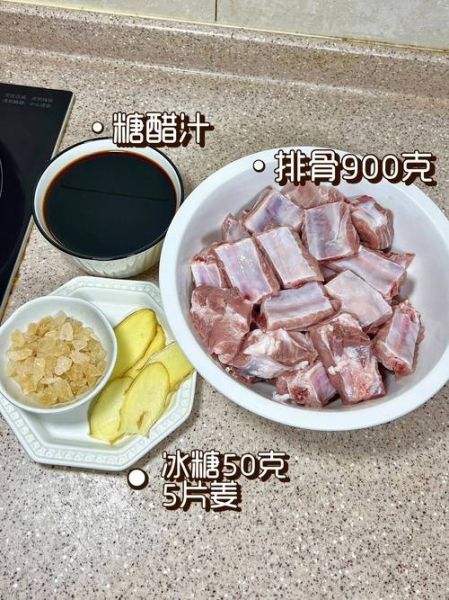 酸甜排骨用什么配料_酸甜排骨的正宗配料表-第3张图片-山城妙识 酸甜排骨用什么配料_酸甜排骨的正宗配料表-第3张图片-山城妙识