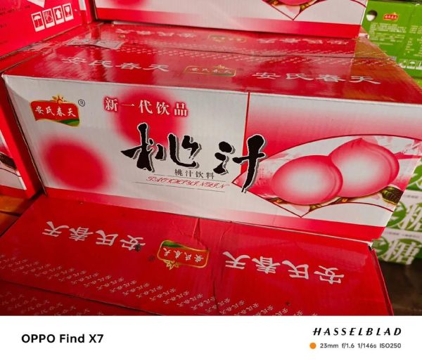 苹果醋饮料多少钱一瓶_苹果醋饮料价格表-第2张图片-山城妙识 苹果醋饮料多少钱一瓶_苹果醋饮料价格表-第2张图片-山城妙识