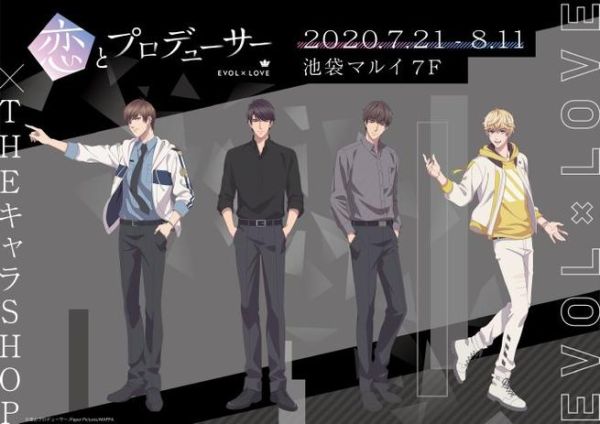 恋与制作人动漫剧情解析_恋与制作人动漫角色关系-第1张图片-山城妙识 恋与制作人动漫剧情解析_恋与制作人动漫角色关系-第1张图片-山城妙识