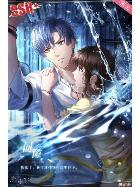 恋与制作人动漫剧情解析_恋与制作人动漫角色关系-第3张图片-山城妙识 恋与制作人动漫剧情解析_恋与制作人动漫角色关系-第3张图片-山城妙识