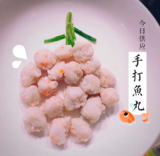 鱼肉怎么做成鱼丸_鱼丸制作步骤详解-第3张图片-山城妙识 鱼肉怎么做成鱼丸_鱼丸制作步骤详解-第3张图片-山城妙识