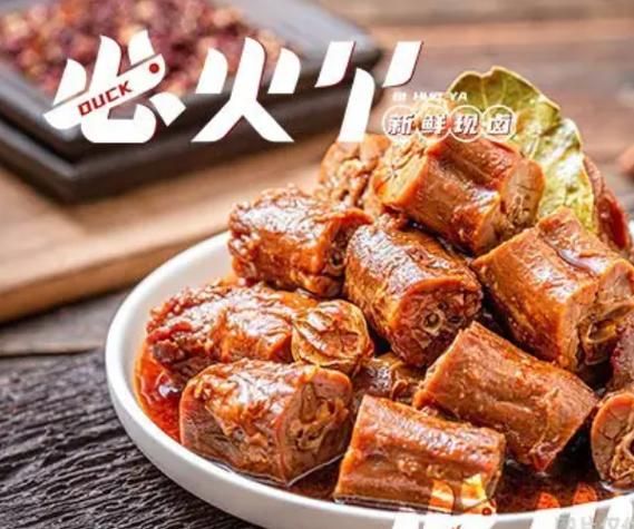 鸭脖娱乐app官方下载靠谱吗_旧版还能用吗-第3张图片-山城妙识