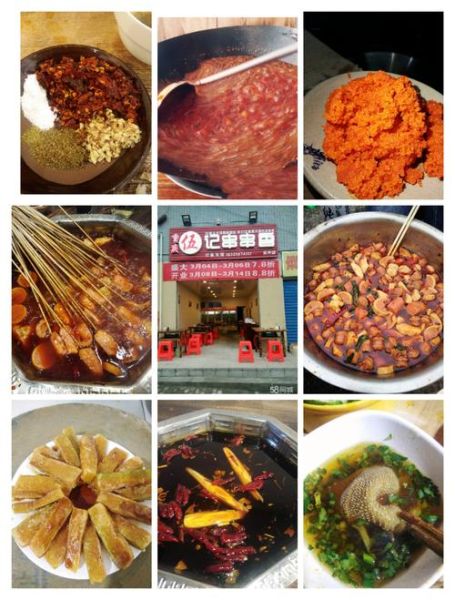 小郡肝串串香加盟费多少钱_小郡肝串串香加盟电话是多少-第2张图片-山城妙识