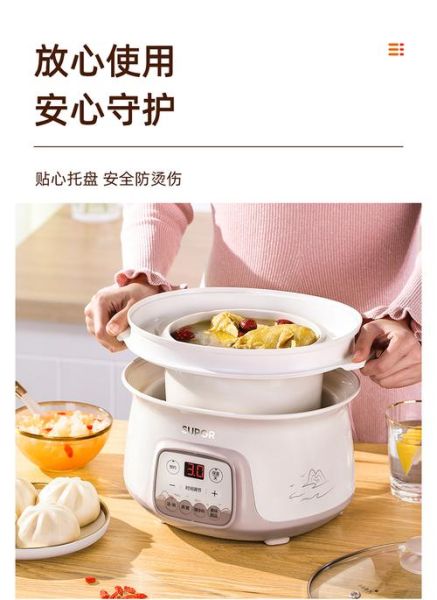 电炖盅哪个牌子好_电炖盅十大品牌排名-第1张图片-山城妙识