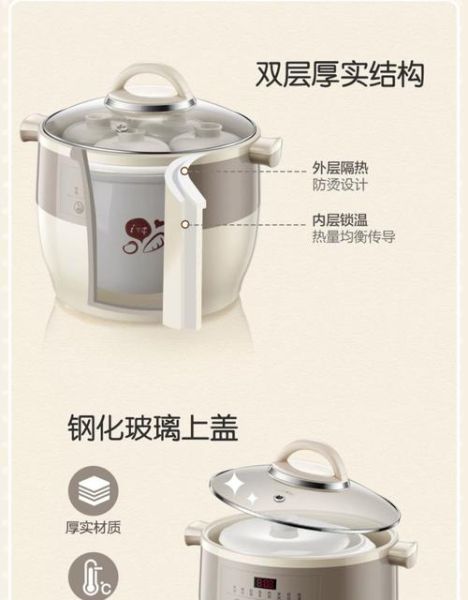电炖盅哪个牌子好_电炖盅十大品牌排名-第2张图片-山城妙识