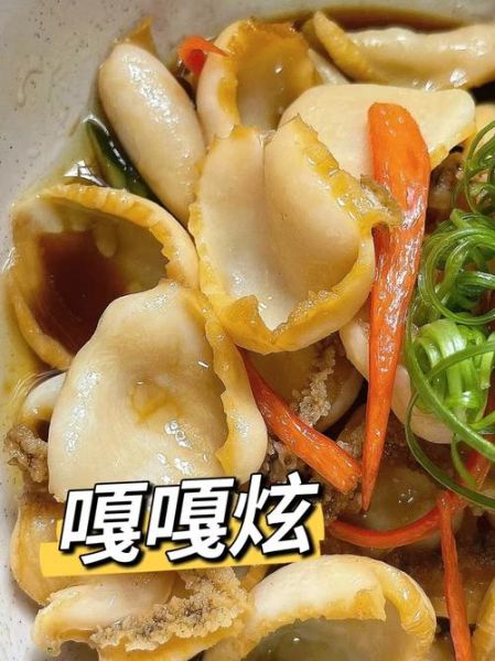 爆炒鲍鱼片怎么做_鲍鱼片炒多久才嫩-第3张图片-山城妙识