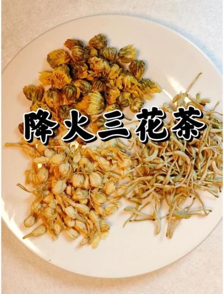 冬天喝什么茶去火_冬天上火喝什么茶好-第1张图片-山城妙识 冬天喝什么茶去火_冬天上火喝什么茶好-第1张图片-山城妙识