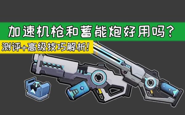 香肠加速器怎么样_香肠加速器安全吗-第2张图片-山城妙识