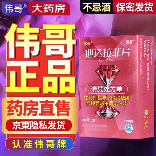 壮阳药能增大增长的是啥药_有没有真的有效-第2张图片-山城妙识