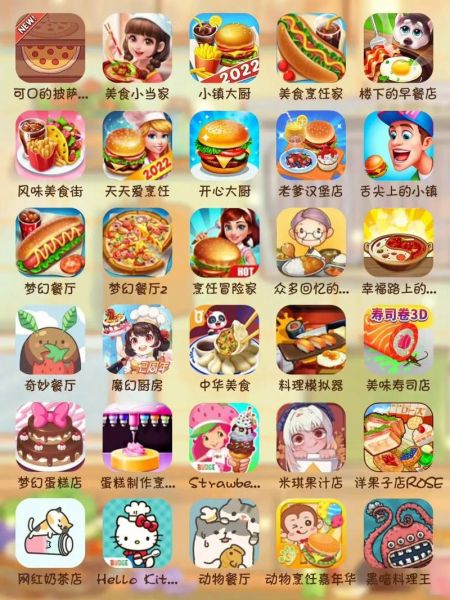 烹饪游戏厨房自由做菜怎么玩_厨房自由做菜游戏推荐-第3张图片-山城妙识 烹饪游戏厨房自由做菜怎么玩_厨房自由做菜游戏推荐-第3张图片-山城妙识