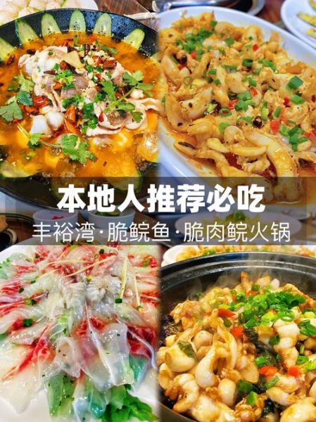 鲩鱼汤的做法大全_鲩鱼汤怎么做好喝-第3张图片-山城妙识