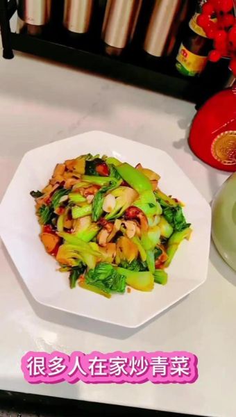 青菜炒香菇怎么炒好吃_青菜炒香菇要不要焯水-第3张图片-山城妙识 青菜炒香菇怎么炒好吃_青菜炒香菇要不要焯水-第3张图片-山城妙识