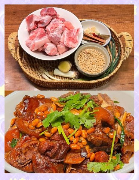 蹄膀炖黄豆怎么做好吃_蹄膀炖黄豆的家常做法-第3张图片-山城妙识