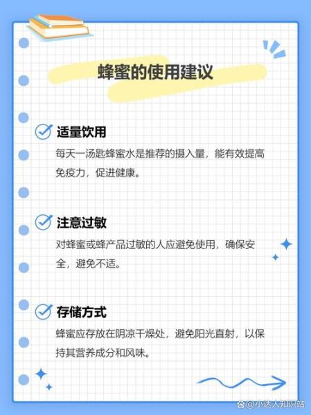 长期喝蜂蜜的危害_每天喝蜂蜜的副作用-第3张图片-山城妙识