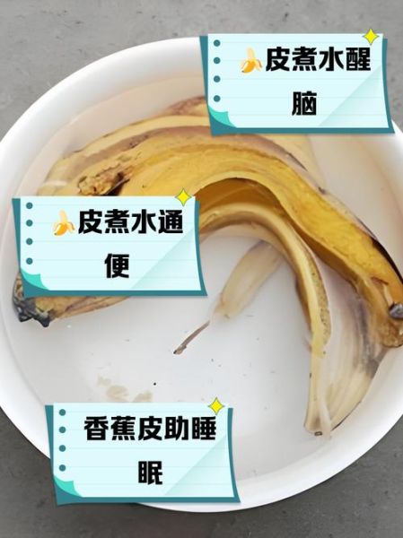 香蕉水能洗掉什么_香蕉水用途有哪些-第1张图片-山城妙识