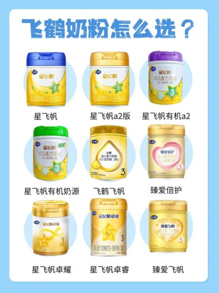 国产婴儿奶粉哪个好_国产十大婴儿奶粉品牌推荐-第1张图片-山城妙识