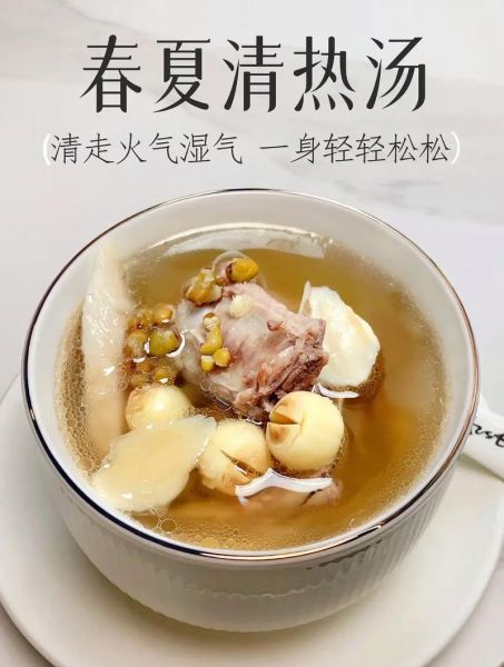 绿豆排骨汤怎么煲_绿豆排骨汤的做法窍门-第2张图片-山城妙识