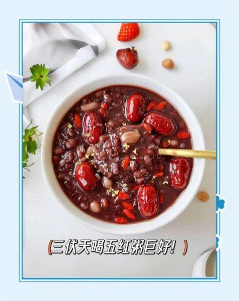 五色养颜粥的功效_五色养颜粥适合什么人喝-第1张图片-山城妙识