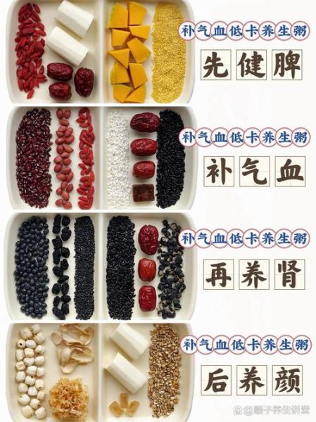 五色养颜粥的功效_五色养颜粥适合什么人喝-第2张图片-山城妙识