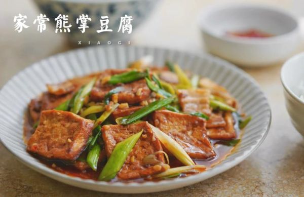 熊掌豆腐四川做法_家常版怎么做才外酥里嫩-第1张图片-山城妙识 熊掌豆腐四川做法_家常版怎么做才外酥里嫩-第1张图片-山城妙识