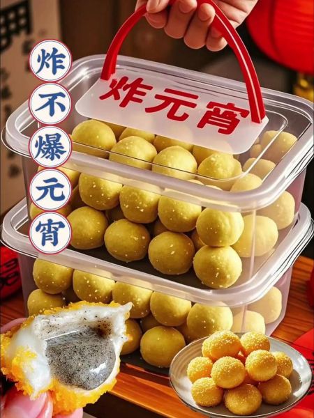 炸元宵怎么炸不崩_炸元宵不裂开的正确方法-第2张图片-山城妙识 炸元宵怎么炸不崩_炸元宵不裂开的正确方法-第2张图片-山城妙识