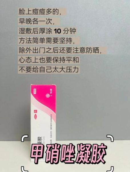 黄褐斑怎么治疗最好_黄褐斑用什么药膏最有效-第1张图片-山城妙识 黄褐斑怎么治疗最好_黄褐斑用什么药膏最有效-第1张图片-山城妙识