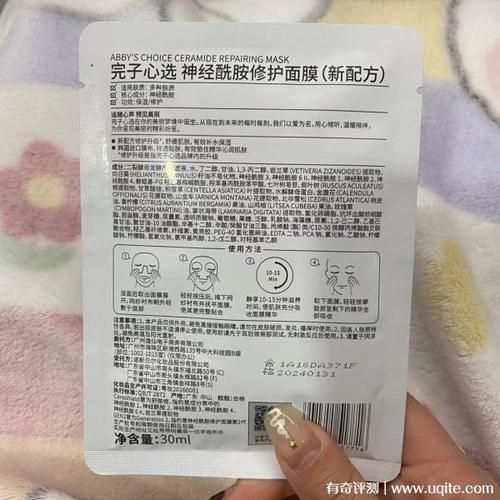 自制面膜配方_敏感肌能用吗-第3张图片-山城妙识 自制面膜配方_敏感肌能用吗-第3张图片-山城妙识