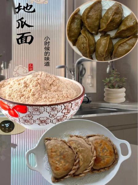 红薯加面粉怎么做_红薯面粉做法大全-第1张图片-山城妙识 红薯加面粉怎么做_红薯面粉做法大全-第1张图片-山城妙识