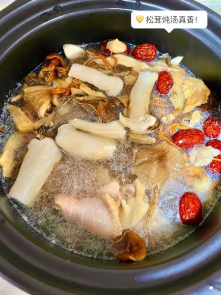 松茸炖鸡汤的做法_松茸炖鸡汤的功效与禁忌-第2张图片-山城妙识 松茸炖鸡汤的做法_松茸炖鸡汤的功效与禁忌-第2张图片-山城妙识