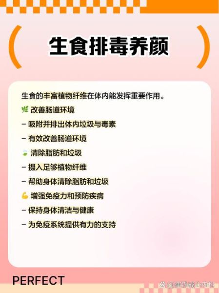 生食主义者吃什么_生食饮食安全吗-第1张图片-山城妙识 生食主义者吃什么_生食饮食安全吗-第1张图片-山城妙识