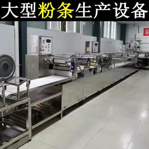 红薯粉条机多少钱一台_红薯粉条加工设备哪家好-第2张图片-山城妙识 红薯粉条机多少钱一台_红薯粉条加工设备哪家好-第2张图片-山城妙识