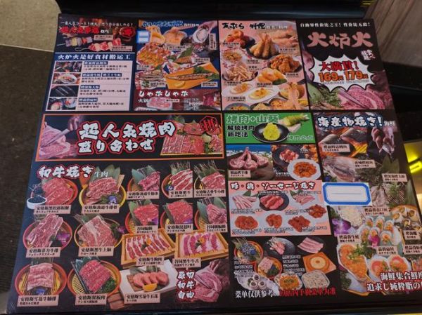 韩国烧烤菜单推荐_韩国烧烤必点什么-第3张图片-山城妙识 韩国烧烤菜单推荐_韩国烧烤必点什么-第3张图片-山城妙识