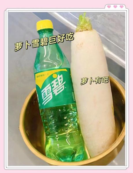 酸辣脆萝卜怎么腌制_酸辣脆萝卜腌制多久可以吃-第3张图片-山城妙识 酸辣脆萝卜怎么腌制_酸辣脆萝卜腌制多久可以吃-第3张图片-山城妙识
