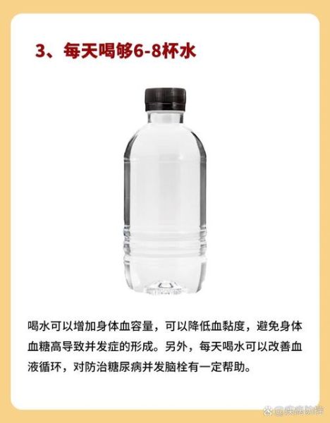 降糖最快的六个方法_血糖高怎么降下来-第1张图片-山城妙识 降糖最快的六个方法_血糖高怎么降下来-第1张图片-山城妙识