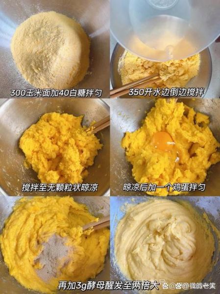 贴饼子怎么和面_贴饼子用什么水和面-第3张图片-山城妙识 贴饼子怎么和面_贴饼子用什么水和面-第3张图片-山城妙识