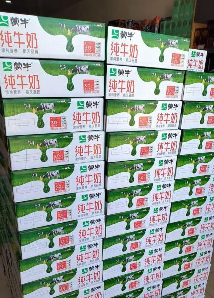 蒙牛纯牛奶多少钱一箱_最新价格表2024-第1张图片-山城妙识 蒙牛纯牛奶多少钱一箱_最新价格表2024-第1张图片-山城妙识