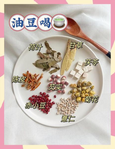 药膳配方有哪些_如何搭配药膳不上火-第3张图片-山城妙识 药膳配方有哪些_如何搭配药膳不上火-第3张图片-山城妙识